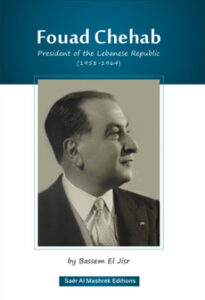 Fouad Chehab Foundation