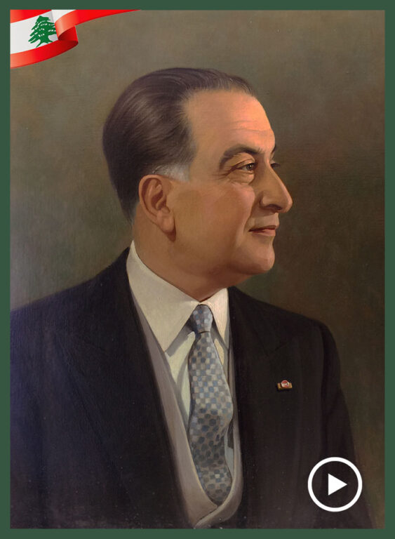 Fouad Chehab Foundation
